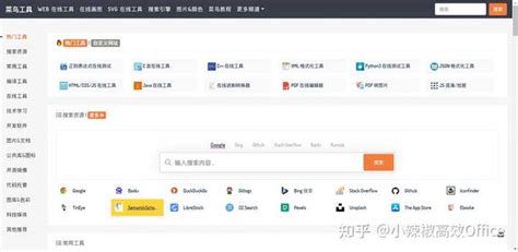 有哪些好用的python在线编程环境？ 知乎