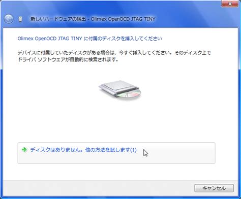 Openocd