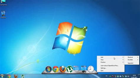 Stardock Objectdock Download Solidgase