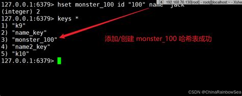 四3 Redis 五大数据类型结构的详细说明详细使用（ Hash 哈希表数据类型详解和使用） 知乎