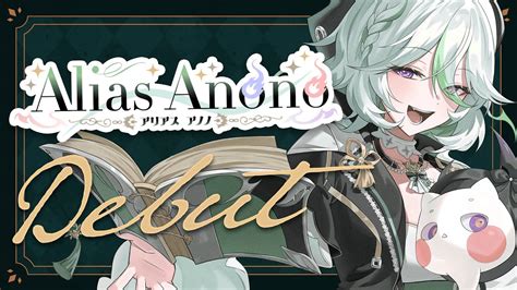 【debut Stream】its Time To Write Your Happily Ever After【alias Anono
