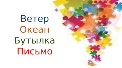 Разнообразные приемы которые способствуют повышению уровня мотивации школьников на уроках