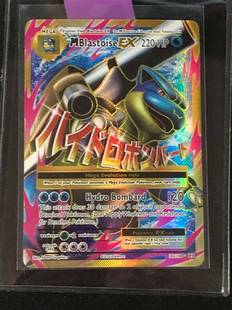 Mega Blastoise Pokemon Card