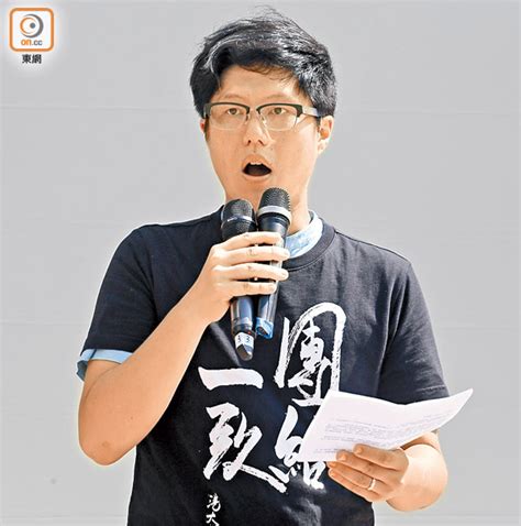 台灣返港被捕 林朗彥須宵禁 東方日報