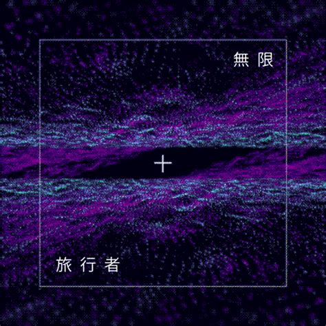 Glitch Music Video  By Morena Daniela