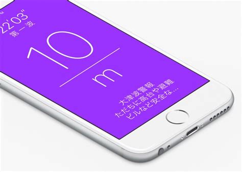yuta takahashi s tsunami app warns of potential disasters