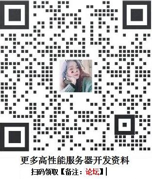 Linux C 服务器开发 提供Linux C C 后台开发技术一站式学习方案