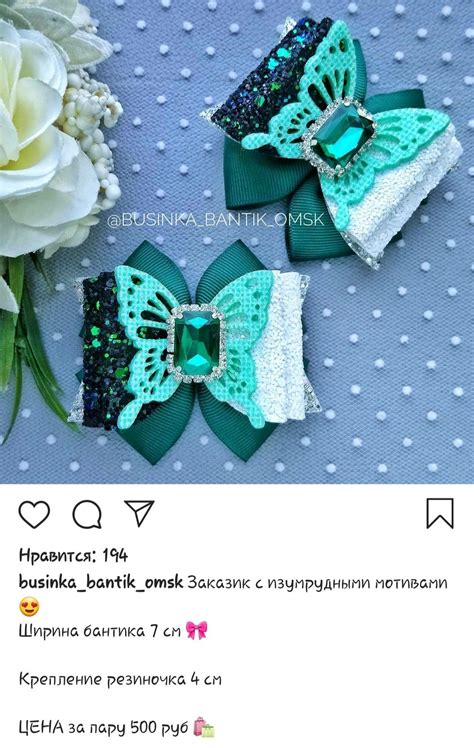 Пин от пользователя Camrynn Waite на доске Bows Как сделать бант Канзаши уроки Банты на волосы