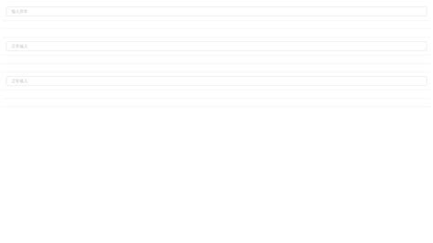 el table column slot header 中el input的输入bug