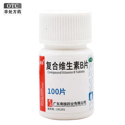 复合维生素b片维福佳复合维生素b片说明书作用效果价格百度健康商城