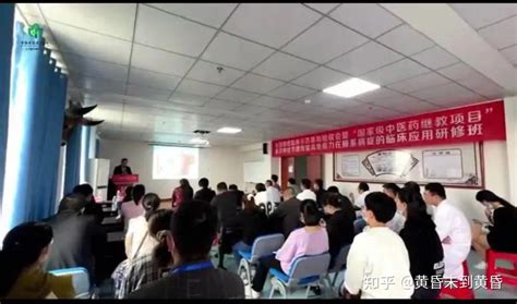 全国埋线临床示范基地验收会暨“国家级中医药继教项目”星状神经节埋线提高免疫力在肺系病症的临床应用研修班圆满落幕！ 知乎