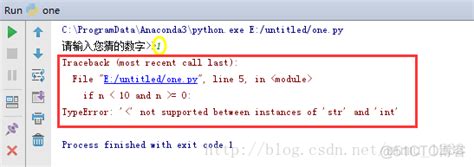 Python中猜数字游戏代码限制次数 Python猜数字游戏代码0到9寂寞沙冷州的技术博客51cto博客 Python中猜数字游戏代码限制次数 Python猜数字游戏代码0到9寂寞沙冷州的技术博客51cto博客