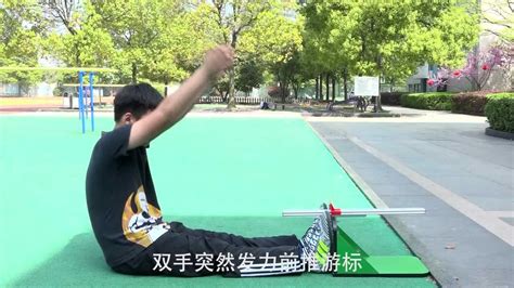 坐位体前屈教学视频腾讯视频