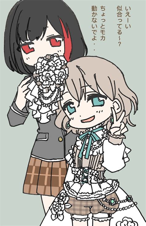 ゾッド田 on Twitter バンドリ bandoriart 青葉モカ 美竹蘭