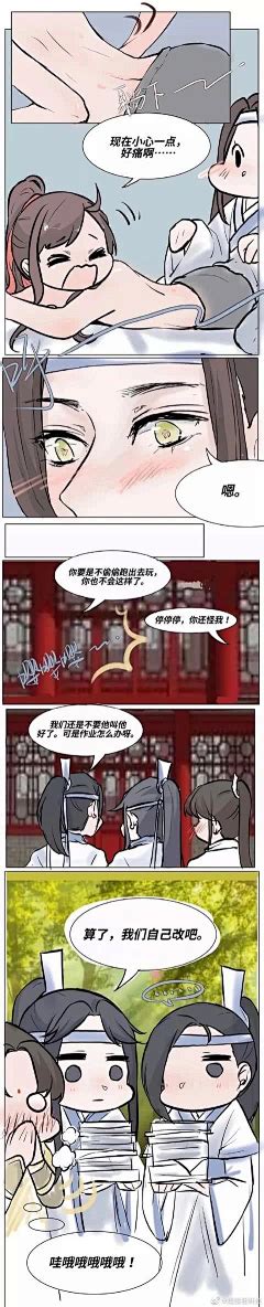 小说帅哥 花瓣网 陪你做生活的设计师 間點在冷泉play後到羨羨癱了之前。03 04