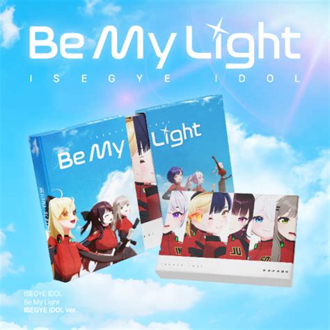Isegye Idol Be My Light Isegye Idol Ver London Kpop Street