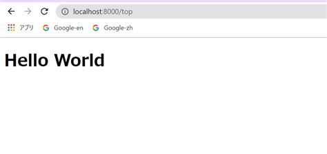 【djangoエラー】templatedoesnotexistの原因と解消方法 Eblog