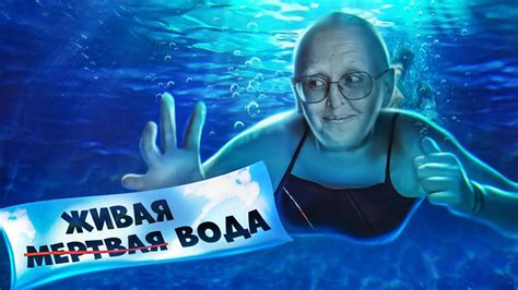 Как Приготовить ЖИВУЮ ВОДУ в Домашних Условиях Это Должен Знать Каждый Человек Youtube