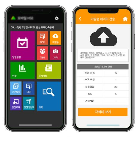앱 제작은 스마트메이커마켓