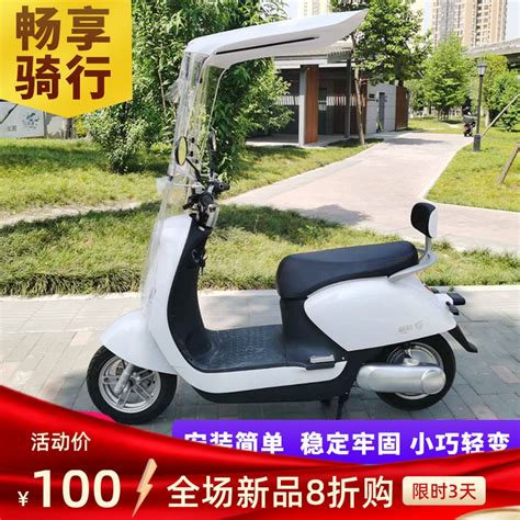 电动车棚雨棚篷遮阳伞新款2021安全加厚防晒挡风遮雨摩托电瓶车罩虎窝淘