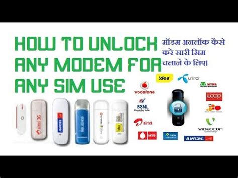 How To Unlock Any Modem For Free YouTube