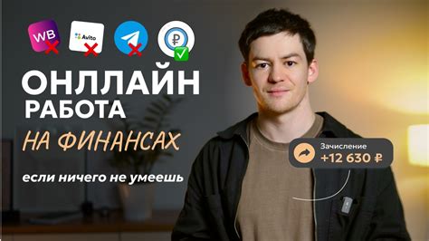 топ 6 УДАЛЕННЫХ НАВЫКОВ ДЛЯ НОВИЧКОВ БЕЗ ОПЫТА в 2025 Подработка на дому Онлайн работа Youtube