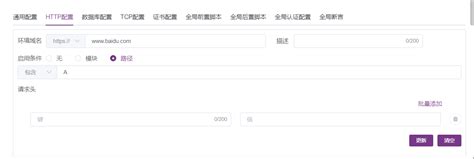 批量配置接口路径问题 · Issue 21526 · Meterspheremetersphere · Github
