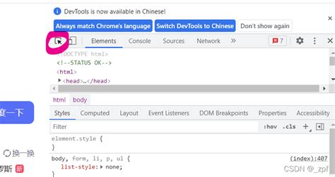 基于selenium的python浏览器脚本制作教程python写网页脚本 Csdn博客