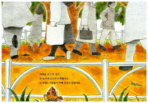 알라딘 미리보기 도토리 마을 세트 전6권