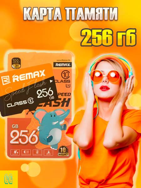 Карта памяти 256 ГБ Class 10 Micro Sd для видеорегистратора телефона камеры видеонаблюдения