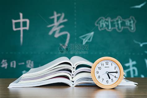 中考高清图片下载 正版图片501303756 摄图网