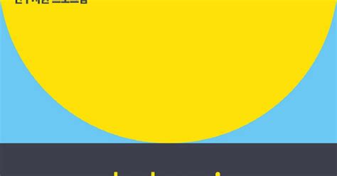 카카오 Ai 연구자에 장학금 드립니다