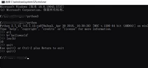 Win10中打开python的交互模式python 交互模式 C命令 Csdn博客