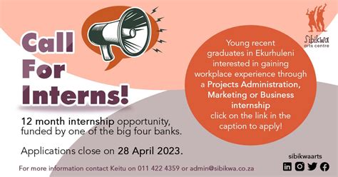 Call For Internship Applications Sibikwa