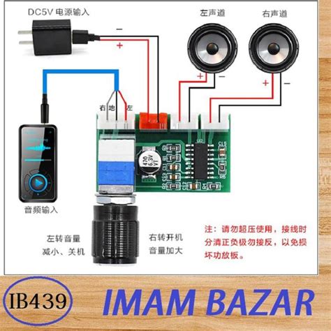 Pam8403 Amplifier With Volume Control Bd