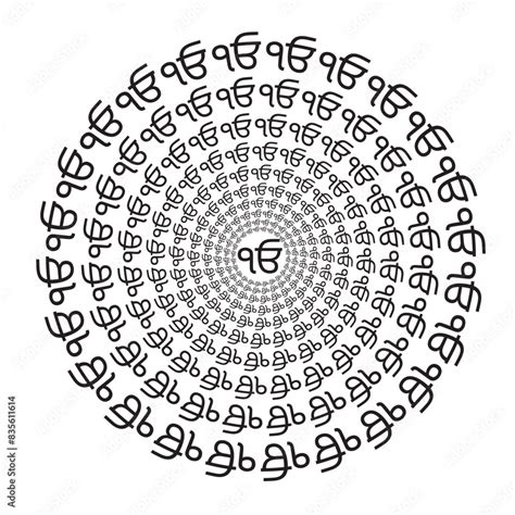 Ek Onkar Graphic Circular Design Vector Illustration Stock Vector Adobe Stock