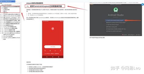Jetpack简直太香了!最新android Jetpack架构组件入门到精通 Jetpack简直太香了!最新android Jetpack架构组件入门到精通