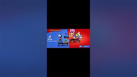 Brawlstars Bibi Youtube