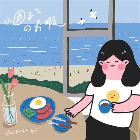 小圆子的生活 2020月历插画儿童插画f是我原创作品 站酷zcool