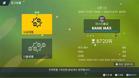 포린이 실전 해냈습니다 ㅎ 포켓몬 에펨코리아