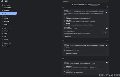 Chrome浏览器 本地js代码替换（overrides）以及多场景出现 浏览器响应慢、卡顿等情况——问题解决