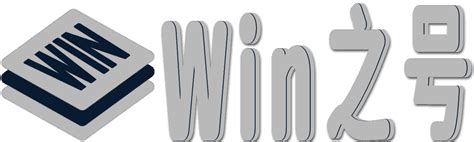 Win