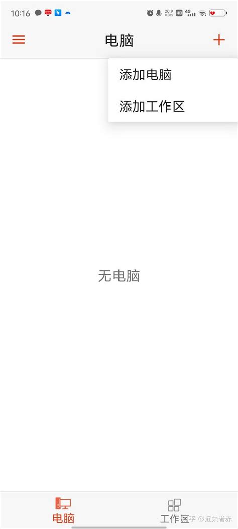 体验windows自带远程桌面 局域网and外网 知乎