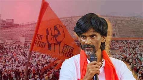 Manoj Jarange Patil मनोज जरांगे पाटील यांची पुणे जिल्ह्यात सभाशंभर