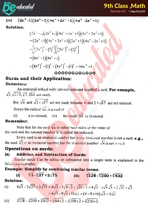 Exercise 42 Math 9th Class Notes Matric Part 1 Notes