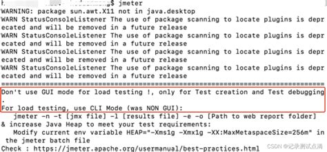 【jmeter】运行方式 运行jmeter csdn博客