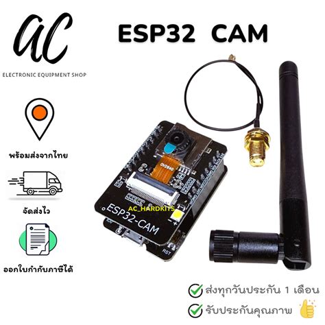Esp32 Cam Ov2640 Wireless Wifi Bluetooth Module Esp32 Cam Camera Development Board Shopee
