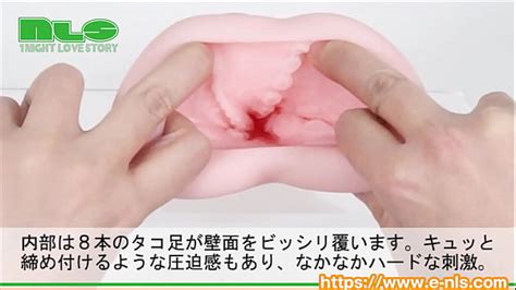 Adult Goods Nls Goku Hida Bajin Octopus Xxx Mobile Porno Videos Movies IPornTV Net