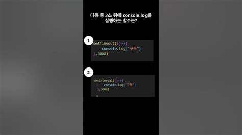자바스크립트 개발자라면 알아야 되는 함수 Javascript Youtube