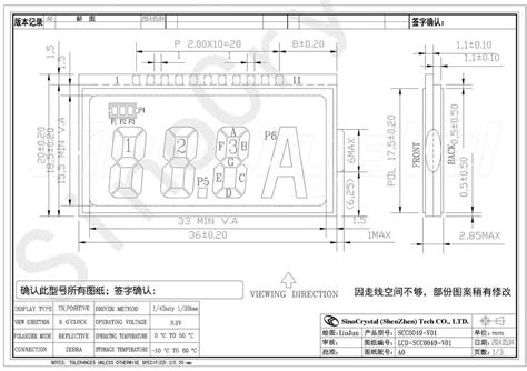 mono customized segment tn lcd display sinocrystal
